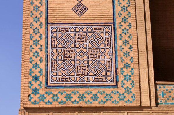 Persian Geometric Patterns + Images & History