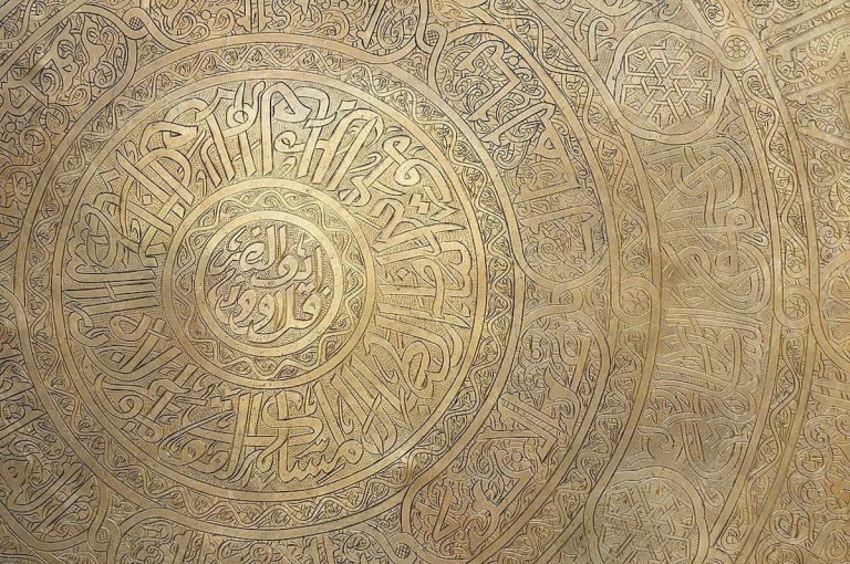 Islimi Khataei Floral Art Motif | Arabesque Art And Patterns